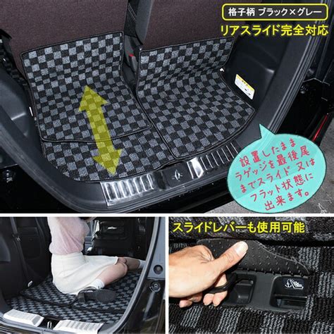 【楽天市場】【フルset】新型nbox N Boxカスタム Jf3 Jf4 前期 後期 フロアマット セカンドラグマット ラゲッジマット