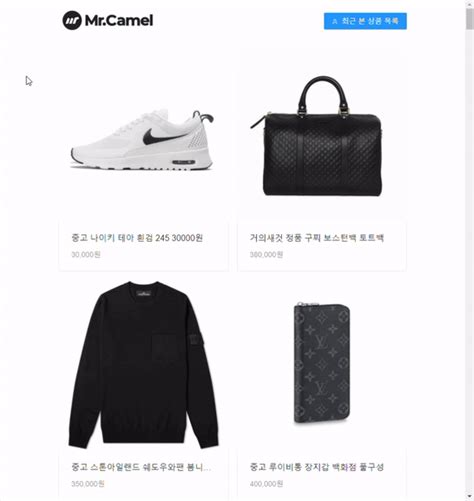 GitHub Yisu Kim Pre Onboarding Mrcamel