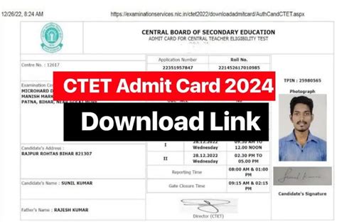 Ctet Admit Card 2024 जारी चेक करे अपना Exam Centre Admit Download