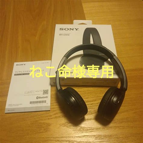 Sony ワイヤレスヘッドホン Wh Ch510 Bブラック メルカリ