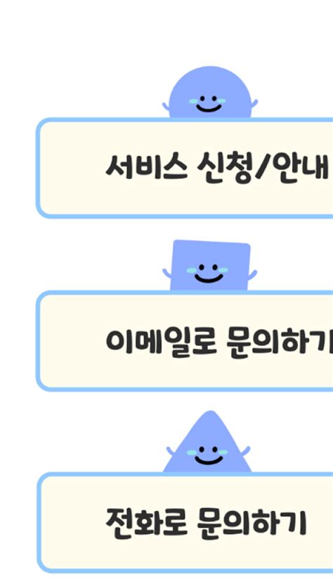 둥근느낌 귀여운 손글씨폰트 뭘까요 무슨 폰트 눈누
