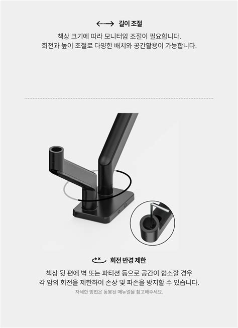 루나랩 플러스 고중량 모니터암 거치대 싱글 Luna Lab