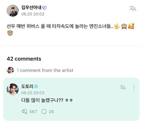 Enhypen Updates On Twitter Rt Enhypenweverse S Reply Op Engene Girls Are
