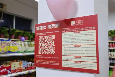 牧原聚爱优选第一家校园超市南阳师范学院东校区店正式开业 活动 水果 卧龙区