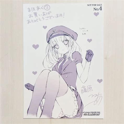 かつて魔法少女と悪は敵対していた まほあく 特典 1枚