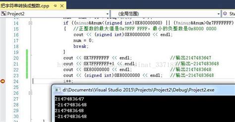 C 整型所能表示的数据范围c整型范围 Csdn博客