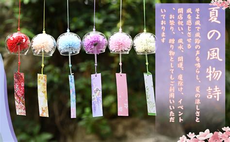 Jp 風鈴 ガラス 手作り 澄んだ音 厄除け 幸運 涼を楽しむ 音色よい 多彩 美しい 治癒 夏の風物詩 窓・屋根飾り