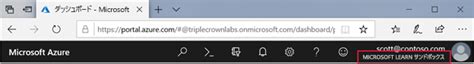 Microsoft Learn よく寄せられる質問 Faq Microsoft Learn