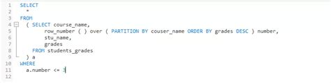 sql开窗函数（窗口函数）详解 sql开窗函数详解 csdn博客