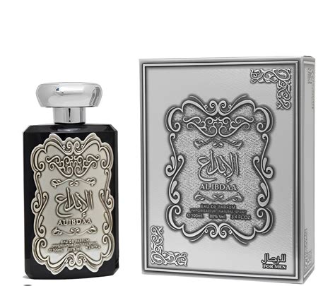 Al Ibdaa Silver Baridi Perfumes Maastricht