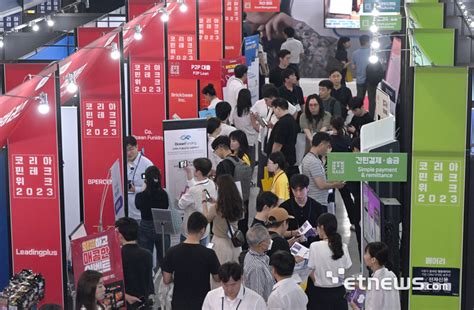 금융위 핀테크 대표기업 10곳 선정한다 전자신문
