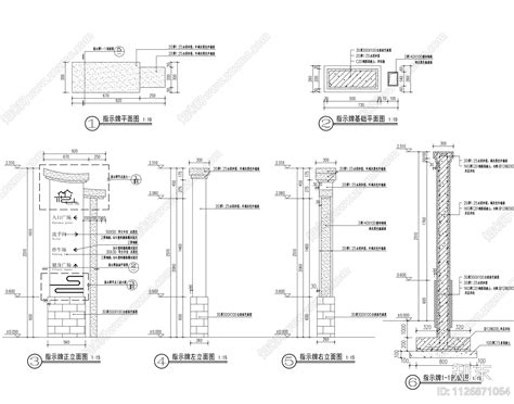 标识系统施工图下载【id1126871064】知末案例馆
