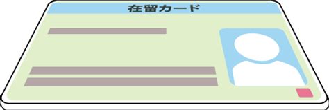 guide on updating personal document using the dcom app dcom money express