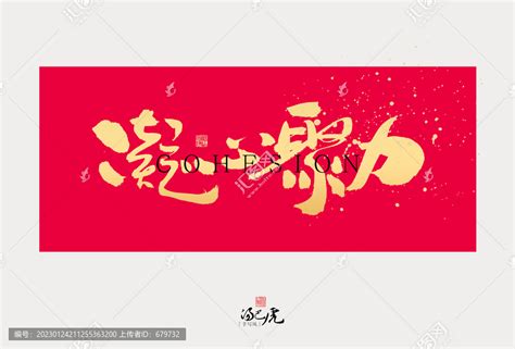 Huitu