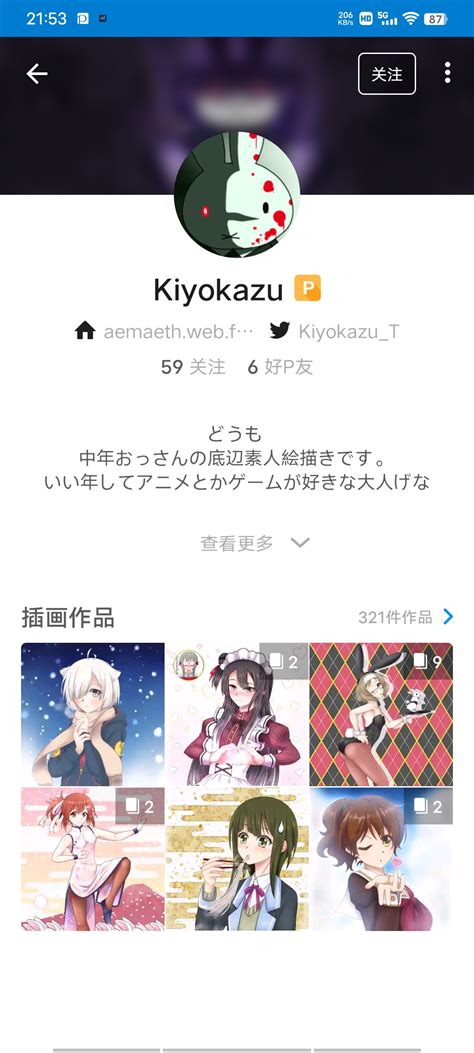 Kiyokazu