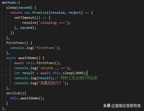 Axios Async配置同步请求mob64ca140beea5的技术博客51cto博客