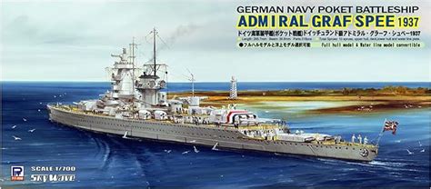 Amazon ピットロード 1700 ドイツ海軍 ドイッチュラント級 装甲艦 ポケット戦艦 アドミラル・グラーフ・シュペー W130