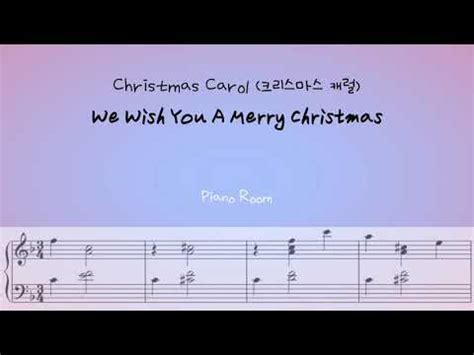 커뮤니티 Christmas Carol We Wish You A Merry Christmas 쉬운악보