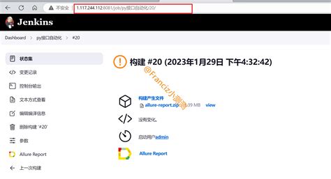 Python Jenkins常用方法使用笔记python 控制jenkins Csdn博客