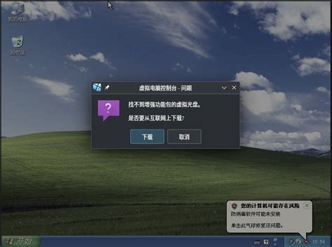 virtulbox 虚拟机无法安装增强功能 虚拟化 opensuse 中文论坛