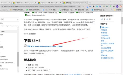 Sql Server2019 Express下载安装教程 ——孟师傅sqlserver Express Csdn博客