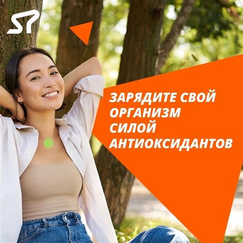 Витаминные патчи | ВКонтакте