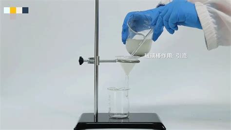 初中化学实验微粒性质1 bilibili B站 无水印视频解析YIUIOS易柚斯