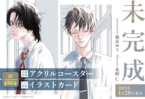 売り上げ週間ベスト10 【20250214～20250220】発表です Info Blog