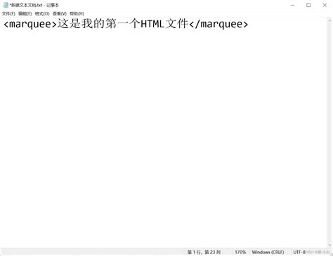 Html Html Html Csdn