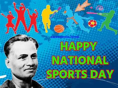 National Sports Day Quotes In Hindi Design Talk