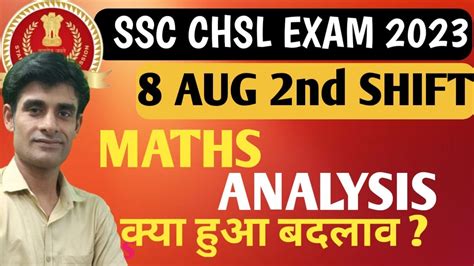SSC CHSL EXAM ANALYSIS 8 AUGUST 2ND SHIFT 8 AUGUST 2ND SHIFT SSC CHSL