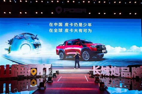 长城炮品牌大型高性能豪华皮卡即将重磅亮相，让我们拭目以待搜狐汽车搜狐网