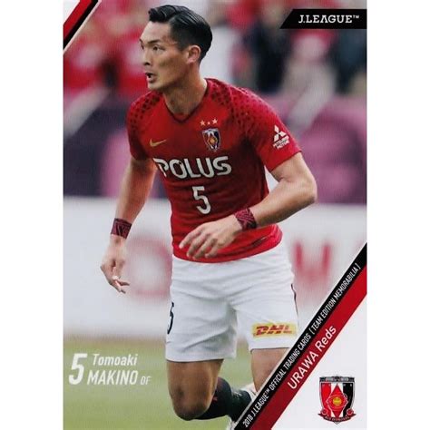 4 【槙野智章】2018jリーグカード Teメモラビリア 浦和レッズ レギュラー スポーツカード ジャンバラヤ 通販 Yahoo