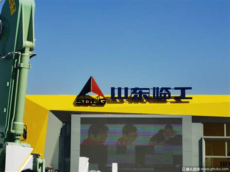 SDLG 山东临工工程机械有限公司 罐头图库