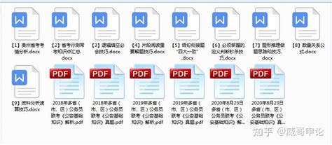 2022年贵州省考笔试多少分才能进面试？（附历年进面分数） 知乎