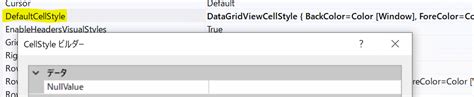 Datagridview Mynote Tech