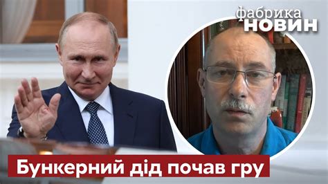 🔴Жданов Після референдумів Путін зробить Україні пропозицію буде