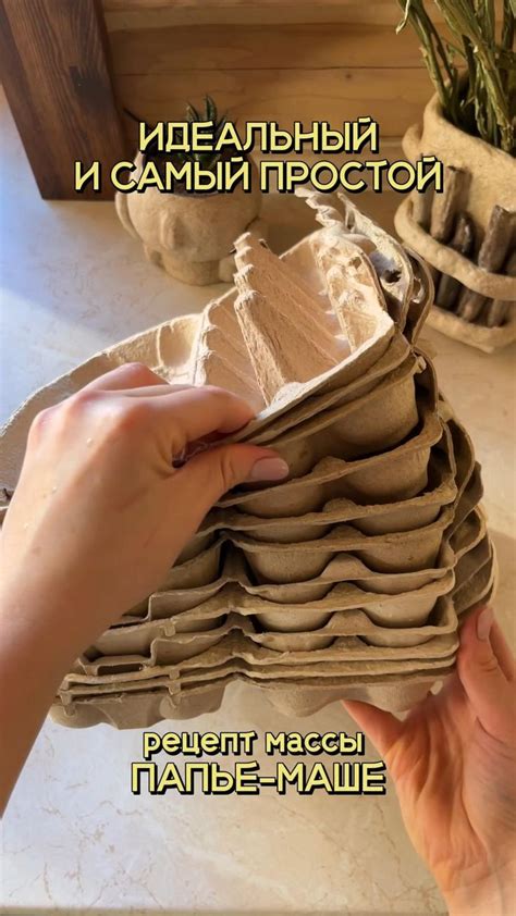 Рецепт массы папье маше ️ Paper Mache Diy Diy Crafts Love Diy