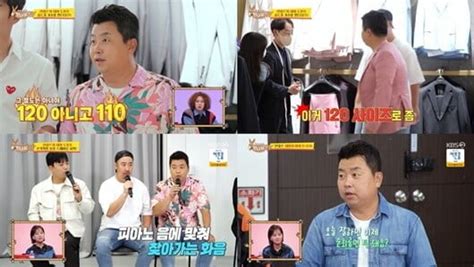 정호영 장윤정 콘서트 꼰대즈 코러스로 출격맹연습으로 자신감 Up당나귀 귀 텐아시아