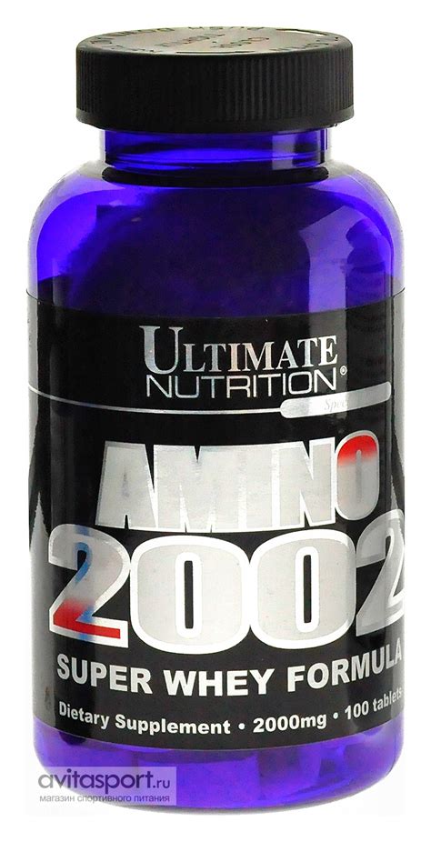 Amino 2002 от Ultimate Nutrition купить в Москве с доставкой ...