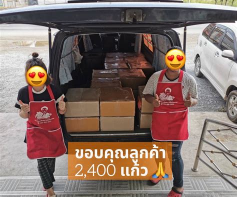 🙏ขอบพระคุ น้ำส้มเกล็ดหิมะอยุธยา เจ้คิ้มบ้านแพน ปลีกและส่ง