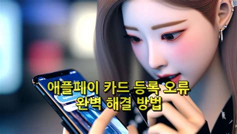 네이버페이 ‘모바일 교통카드nfc 태깅 사용 방법 카드 코리아