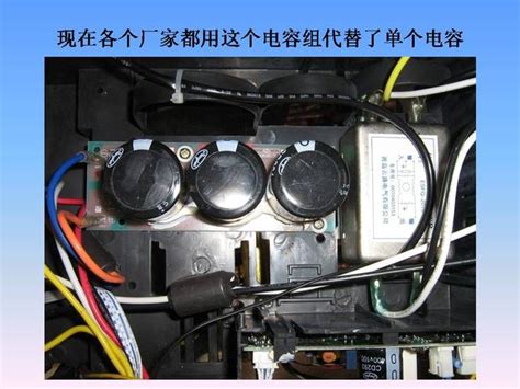 變頻空調高壓形成部分技術介紹 每日頭條