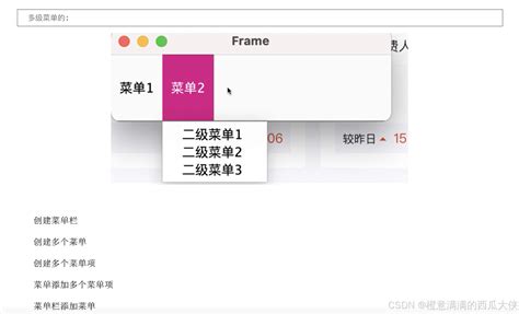 Swing速成swing在计算机里面是什么 Csdn博客