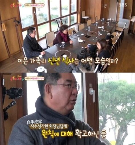 ‘재벌가며느리 이은 시아버지 아일랜드 리조트 권오영 회장 ‘눈길 Bnt뉴스
