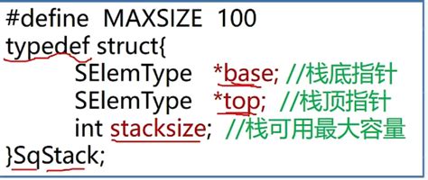 栈和队列(数据结构学习笔记) Csdn博客 栈和队列(数据结构学习笔记) Csdn博客