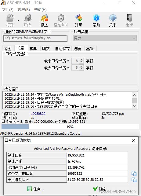Xctf攻防世界 Misc高手进阶区 我们的秘密是绿色的oursecret工具下载 Csdn博客