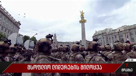 მსოფლიო ლიდერების მილოცვა Youtube