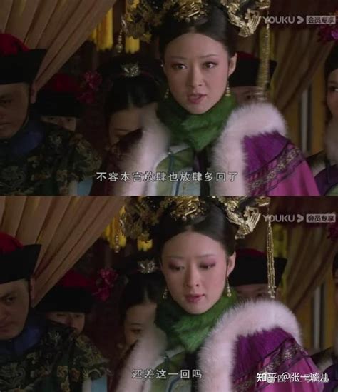 欲说嬛休｜朱砂痣与白月光的自我修养 知乎