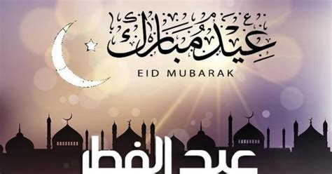 موعد صلاة عيد الفطر 2023 ألمانيا وكالة سوا الإخبارية